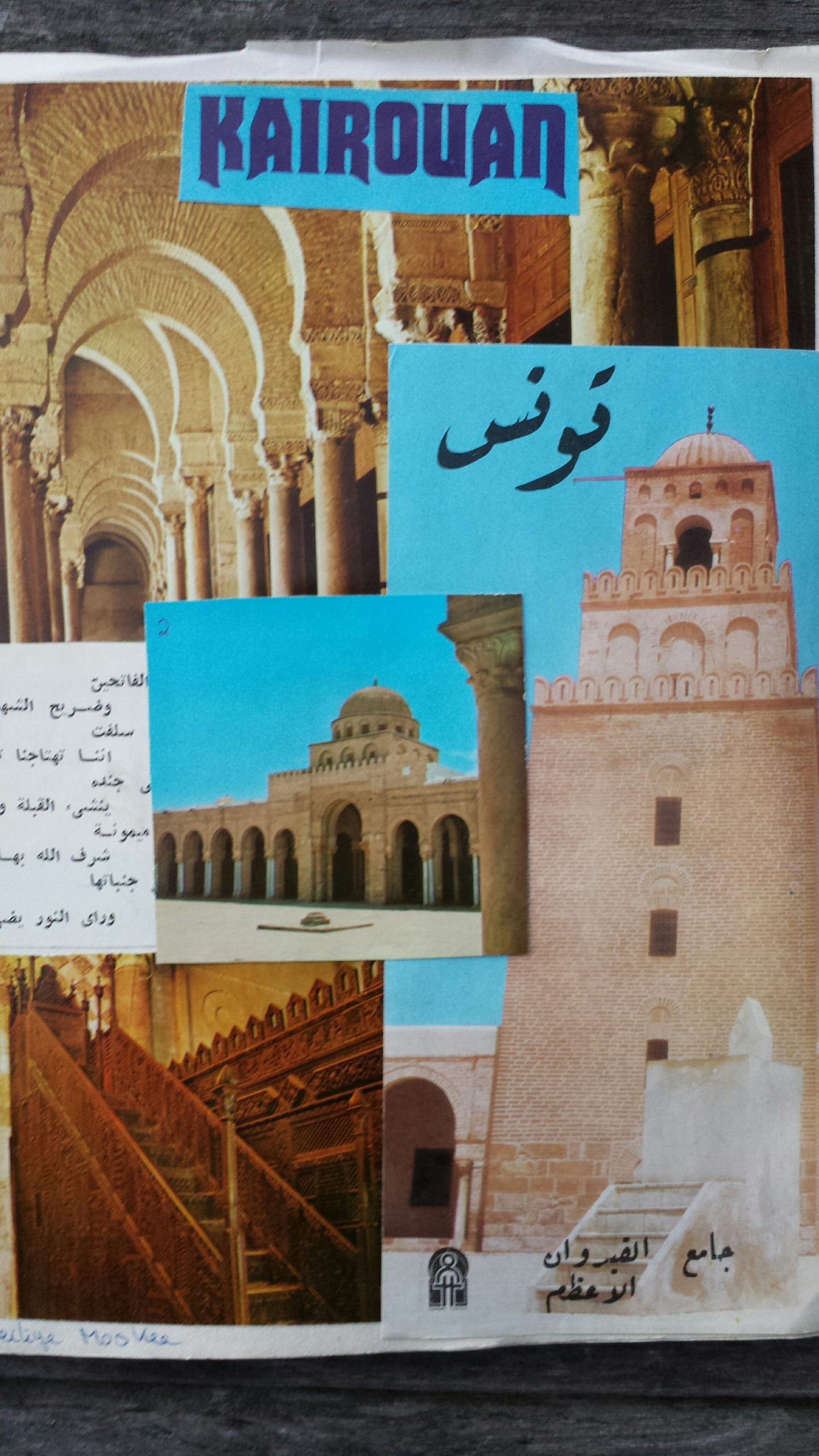 The Arabian Caliphate – Paul Budde History, Philosophy, Culture